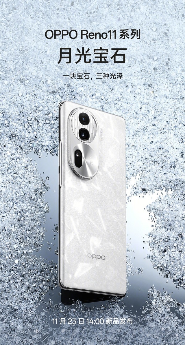 OPPO Reno11实拍样张曝光！妥妥旗舰水准，用了很多新技术_业界资讯-中关村在线