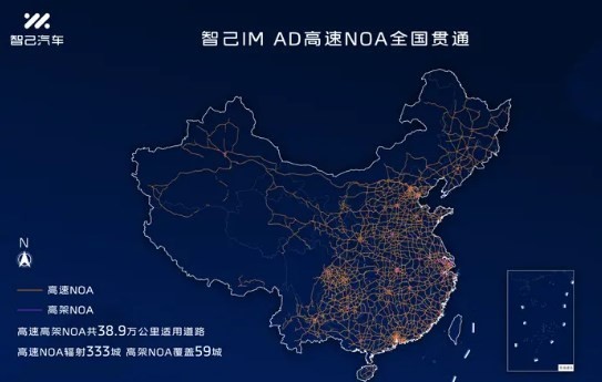 智己汽车IM AD高速高架NOA功能正式贯通全国（全文）_Moto L7_业界资讯-中关村在线
