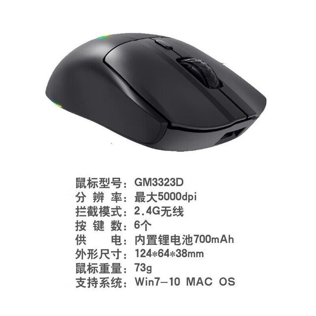 【手慢无】180只换不修！戴尔GM3323D双模电竞鼠标折后只要44.1元_游戏硬件键鼠外设-中关村在线