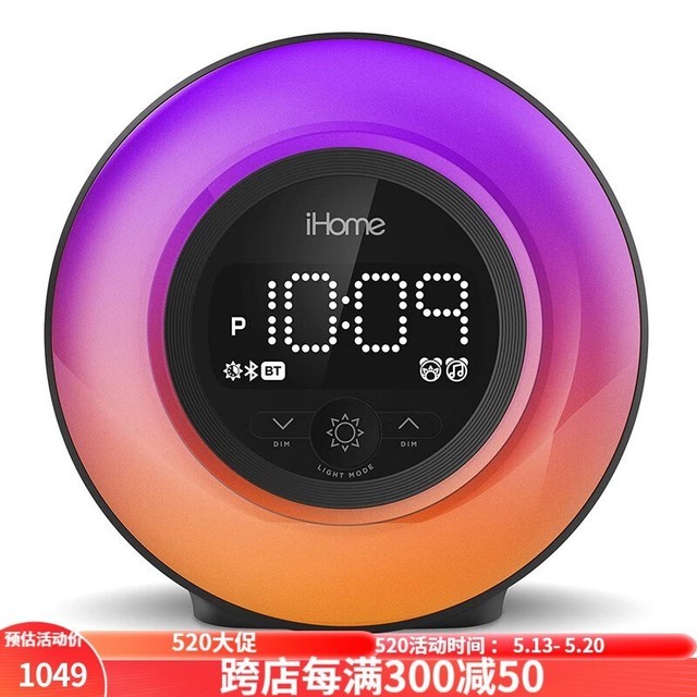 【手慢无】日出唤醒&蓝牙变色,iHomeiBT295 FM时钟收音机让起床变得轻松愉快-ihome iBT295_收音机行情-中关村在线