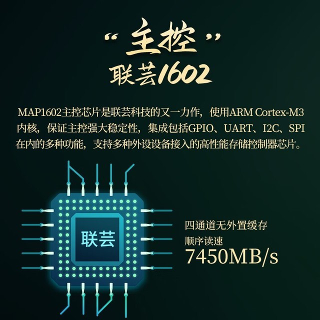 【手慢无】618限时疯抢 梵想S790 2TB固态跌至499元_游戏硬件存储-中关村在线