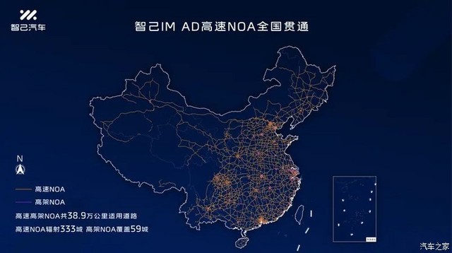 智己汽车与Momenta合作打造的IM AD高速高架NOA开始应用_Moto L7_业界资讯-中关村在线