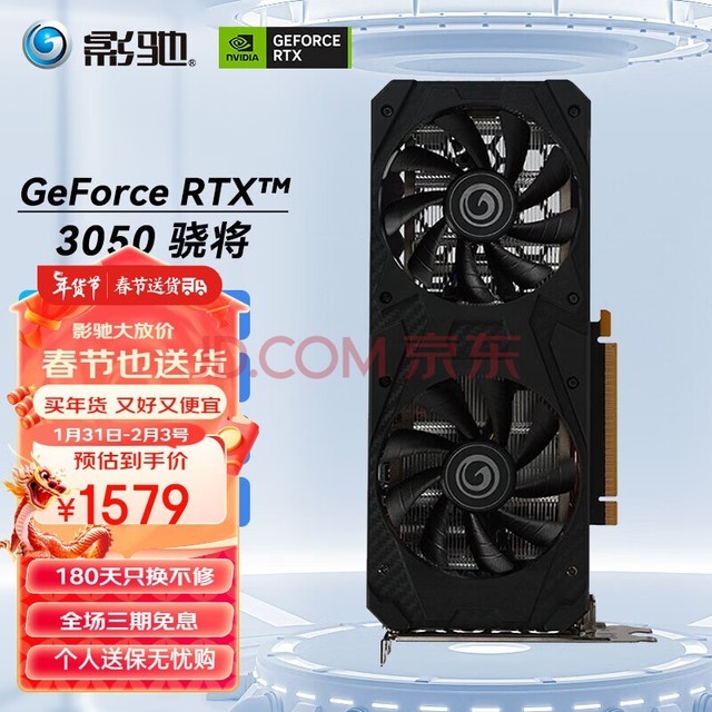 五款性价比高的RTX 3050显卡推荐，满足你的游戏需求！_游戏硬件-中关村在线