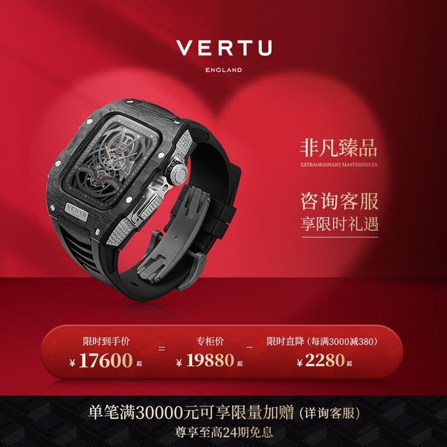 【手慢无】VERTU 纬图 METAWATCH H1智能手表腕表，到手价17600！（全文）_智能穿戴导购-中关村在线