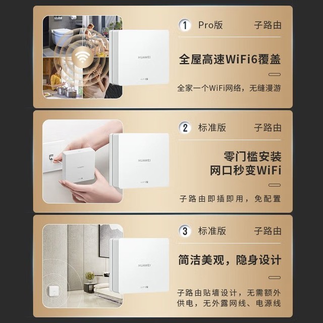 【手慢无】华为Q6路由器网线版京东优惠促销中 389元入手_华为 移动路由器_ZOL企业站-中关村在线