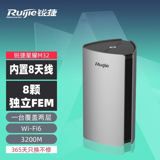 【手慢无】强性能无线路由器仅售329元_ZOL企业站-中关村在线