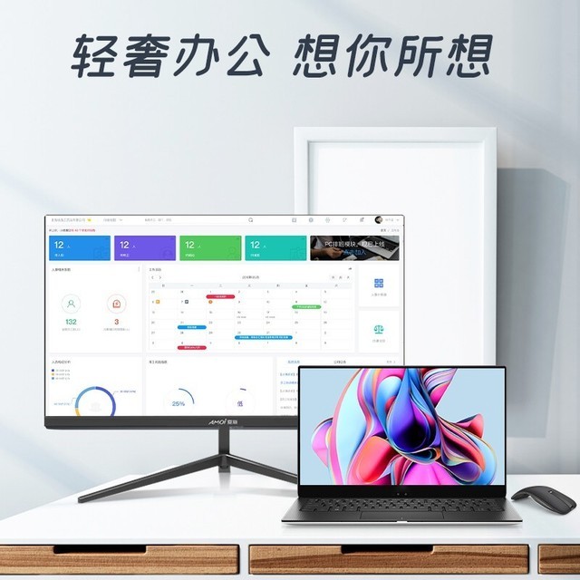 【手慢无】AMOI夏新曲面电脑显示器仅售339元 高清画质+流畅刷新率_游戏硬件显示器-中关村在线