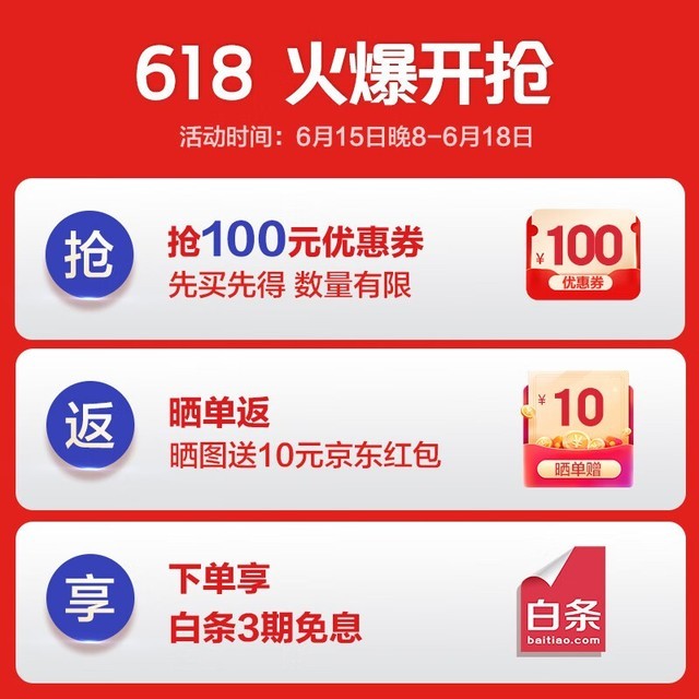 【手慢无】京东618活动力度巨牛！攀升显示器到手只要1199！_游戏硬件显示器-中关村在线