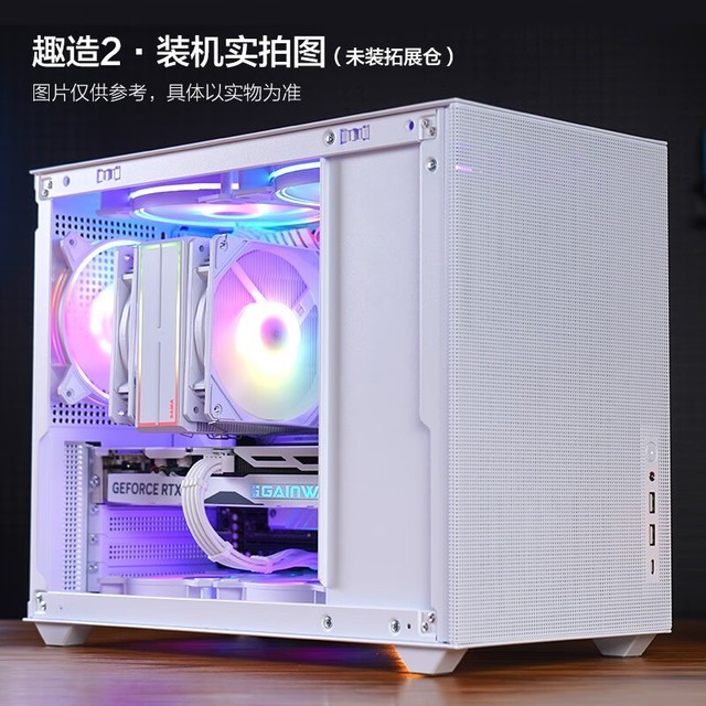 【手慢无】先马趣造2小型机箱原价399元，现仅需389元_行情-中关村在线