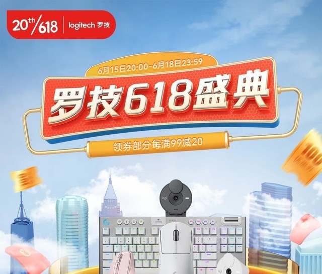 618降价英雄：键鼠外设优惠来了（全文）_罗技 M720无线鼠标_游戏硬件键鼠外设-中关村在线