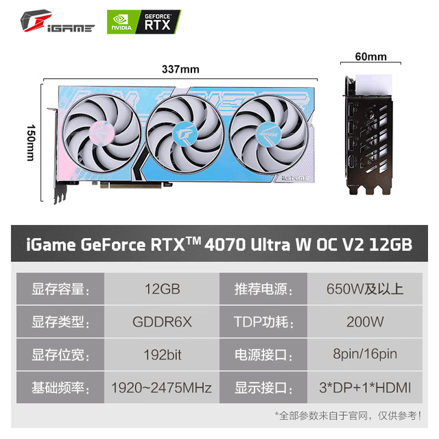 【手慢无】七彩虹RTX 4070 Ultra显卡暴跌1600元 现仅售4699元！_七彩虹 战斧 GeForce RTX 4070 豪华版_游戏硬件显卡-中关村在线