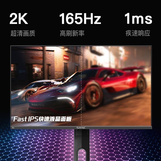 【手慢无】618立省220元！盛色24寸FastIPS电竞屏低至879元_游戏硬件显示器-中关村在线