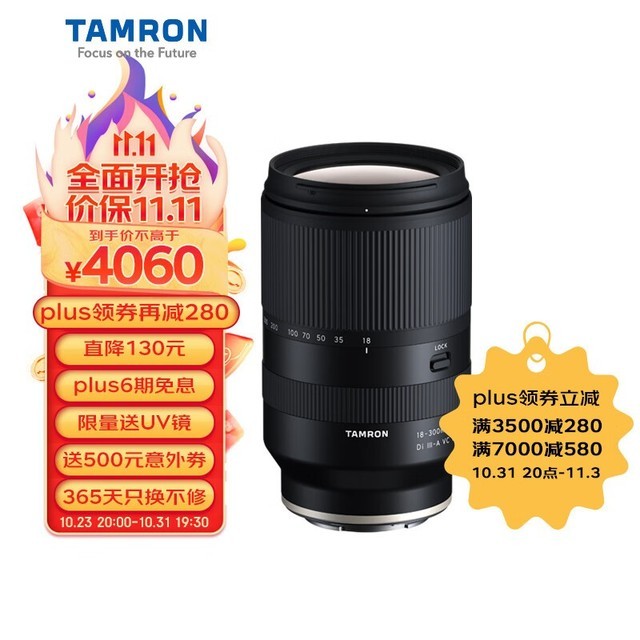 【手慢无】泛倍VC镜头！腾龙18-300mm VXD镜头促销价3780元_数码影音-中关村在线