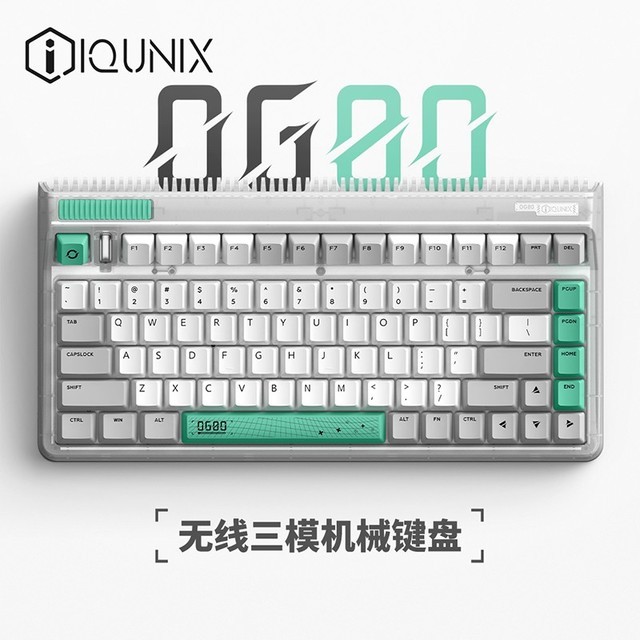 【手慢无】IQUNIX OG80-虫洞机械键盘 1099立减250 惊艳到手价899_游戏硬件键鼠外设-中关村在线