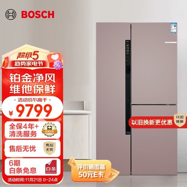 【手慢无】博世(BOSCH) T字门冰箱，活动价只要9799元_家电冰箱-中关村在线