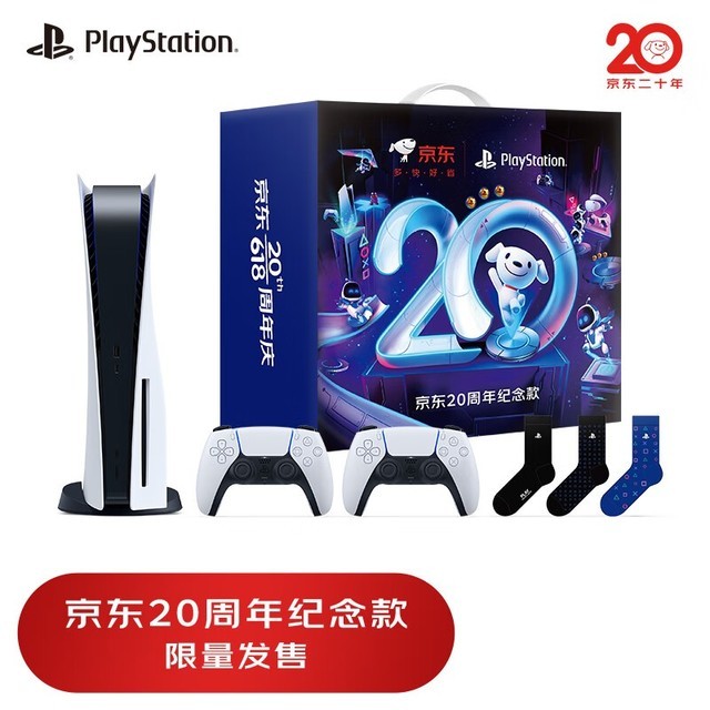 【手慢无】618太顶啦！索尼PS5游戏机仅需3928元即可到手_游戏硬件游戏一体机-中关村在线