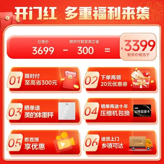 【手慢无】美的531L十字开门冰箱，智能风冷无霜只要2827元！_家电冰箱-中关村在线