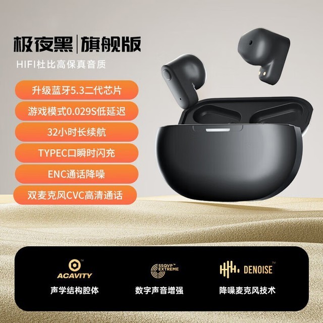 【手慢无】京东魔为T89蓝牙耳机限时优惠！超值优惠不容错过！_数码影音音频-中关村在线