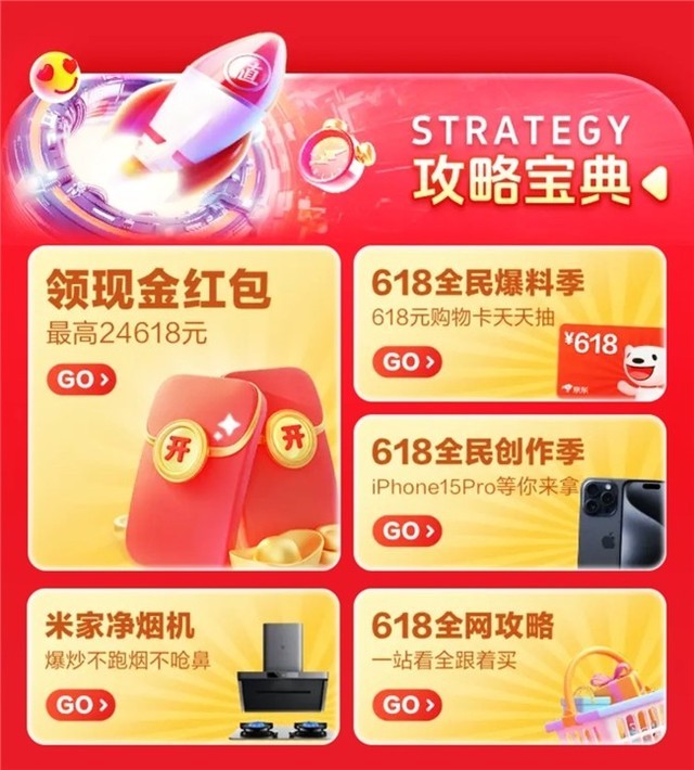 什么值得买618年中大促开启，首4小时GMV同比增长214%_业界资讯-中关村在线