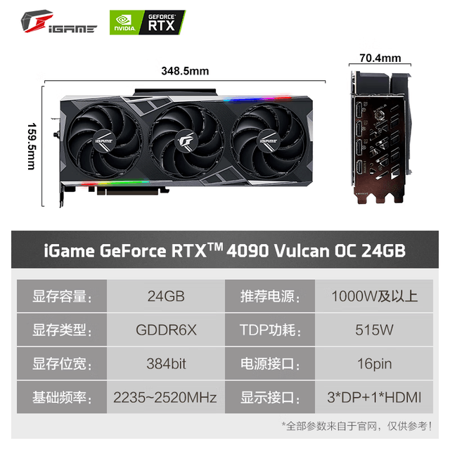 【手慢无】七彩虹 Igame Rtx 4090 Vulcan 火神 Oc 24gb游戏显卡 19849元！ 七彩虹 战斧 Geforce