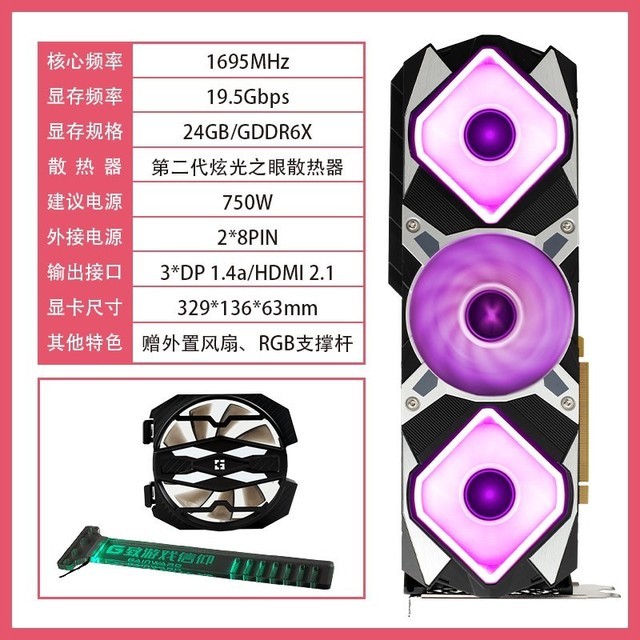 【手慢无】24gb大容量加持，顶级n卡3090低至6999 游戏硬件显卡 中关村在线
