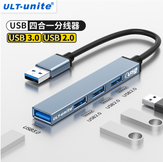 【手慢无】ULT-unite USB四合一扩展坞仅售13.8元_笔记本导购-中关村在线