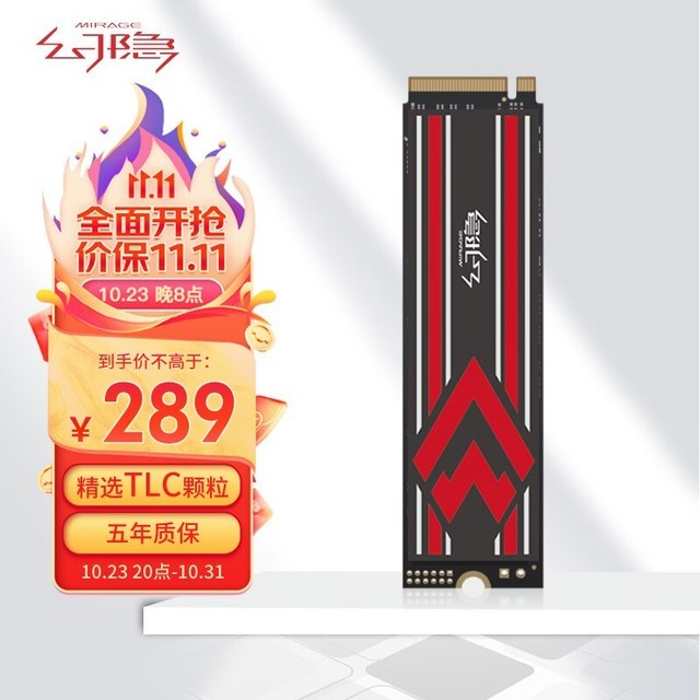 【手慢无】固态硬盘大降价！1TB PCIe3.0固态硬盘仅需209元_游戏硬件存储-中关村在线