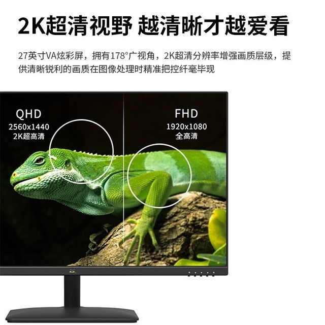 大品牌也卷 优派27英寸2K显示器仅799元_笔记本导购-中关村在线