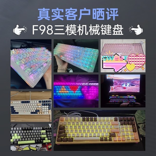 【手慢无】京东Plus无限免邮，狼蛛F98三模机械键盘到手319_游戏硬件键鼠外设-中关村在线