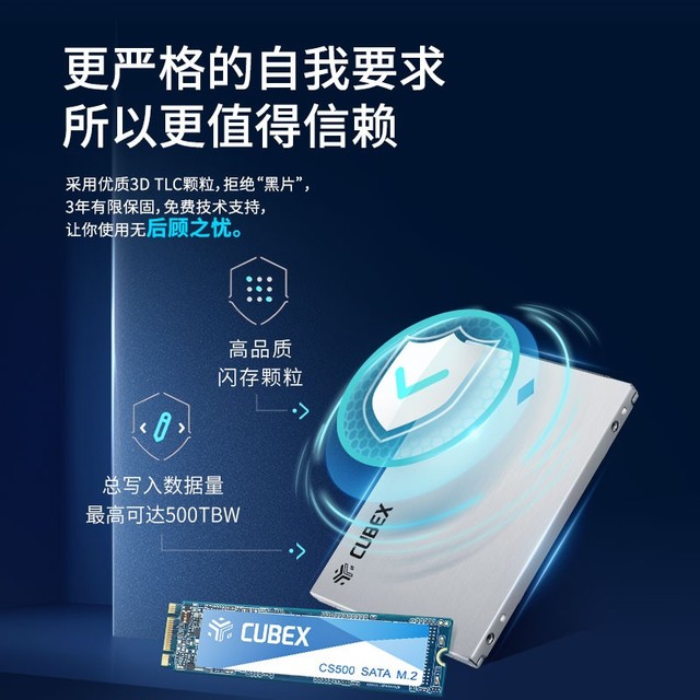 【手慢无】限时优惠速柏CS500硬盘仅219元_游戏硬件存储-中关村在线