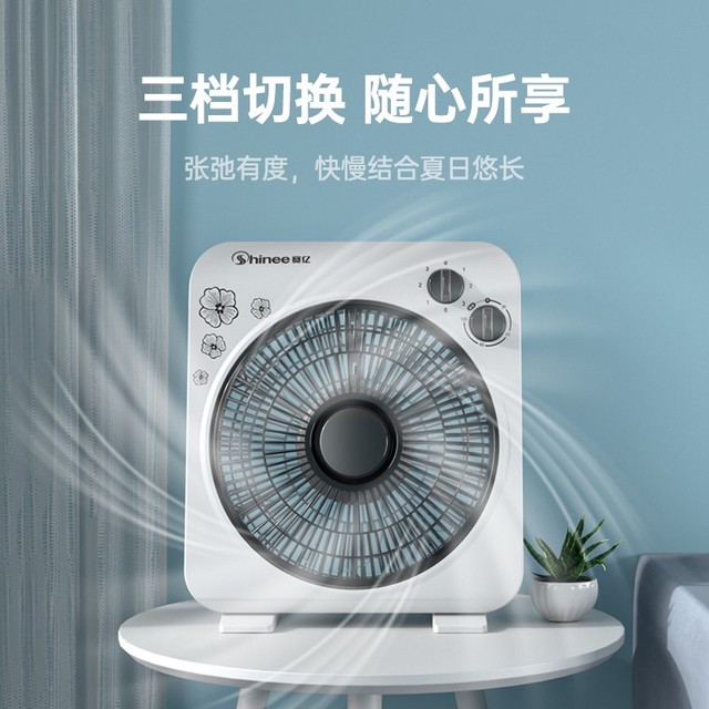 【手慢无】超值 Shinee 赛亿小风扇KYT25-1仅51.92元_家电导购-中关村在线