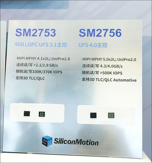 CFMS2024：迎接AI新挑战 慧荣推UFS 4.0旗舰主控SM2756_游戏硬件存储-中关村在线