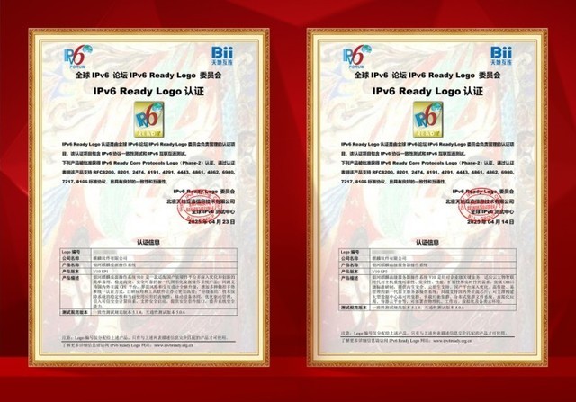 国产操作系统首次通过IPv6 Ready Logo全球认证_深圳固态硬盘行情-中关村在线