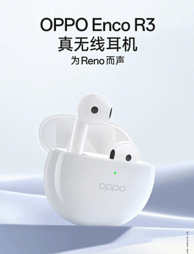 OPPO Enco R3真无线耳机发布，售价299元（全文）_OPPO Enco R3_人工智能-中关村在线