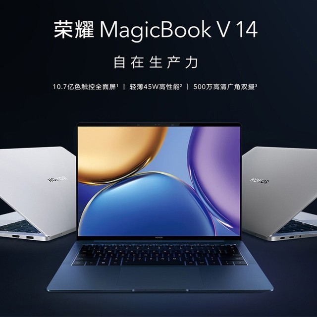 【手慢无】双重优惠800元，荣耀MagicBook V 14 i7独显商务本仅售6499元_荣耀 MagicBook V 14(i7 11390H/16GB/512GB/MX450)_笔记本 ...