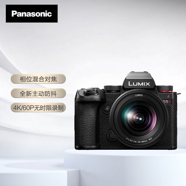 【手慢无】松下 S5M2 全画幅微单相机首发价13498元_数码影音-中关村在线