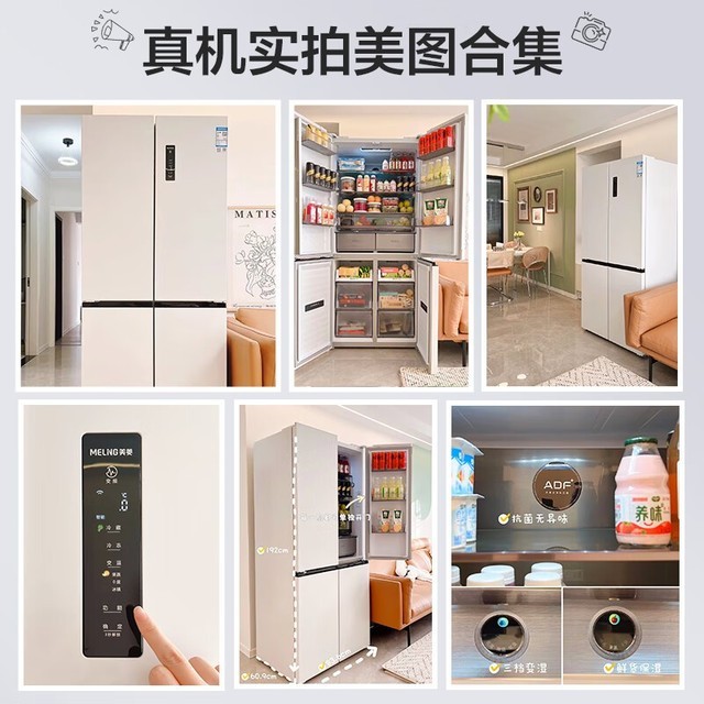 【手慢无】美菱无忧嵌系列冰箱，原价4399.00到手价4179！_家电冰箱-中关村在线