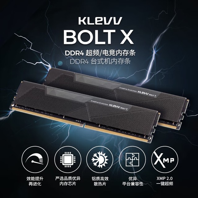 【手慢无】16GB DDR4 3600内存套装到手价只要90元_游戏硬件存储-中关村在线