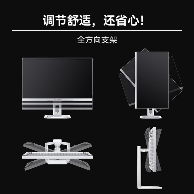 【手慢无】联合创新27寸MiniLED显示器2999元大促销_游戏硬件显示器-中关村在线