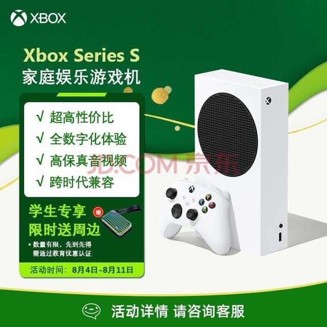 Xbox Series S能受灾难性火灾影响 还能正常开机_微软 Xbox Series S_业界资讯-中关村在线