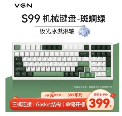 【手慢无】6000毫安电池+VGN定制芯片！VGN键盘入手仅需419元_游戏硬件键鼠外设-中关村在线