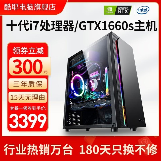 【手慢无】12代i7+RTX3060台式电脑主机促销到手价4499元_家电导购-中关村在线