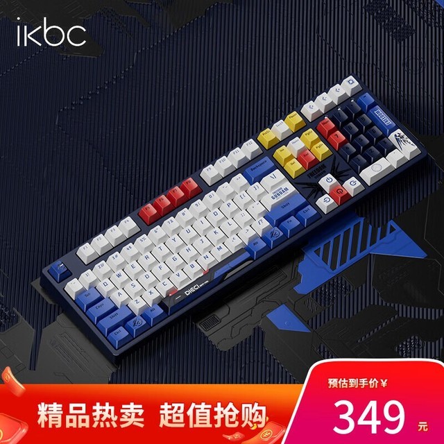 【手慢无】IKBC Z200Pro机械键盘349元入手_游戏硬件键鼠外设-中关村在线