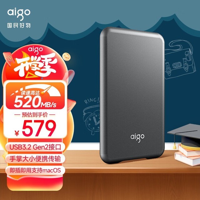 【手慢无】爱国者S7移动固态硬盘2TB促销 549元入手_游戏硬件存储-中关村在线