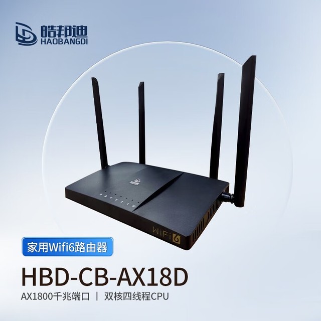 【手慢无】华硕BT-AX1800M WiFi6路由器到手99元_ZOL企业站-中关村在线