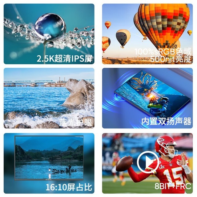 【手慢无】618强势来袭！16寸2K护眼便携屏只要959元_游戏硬件显示器-中关村在线