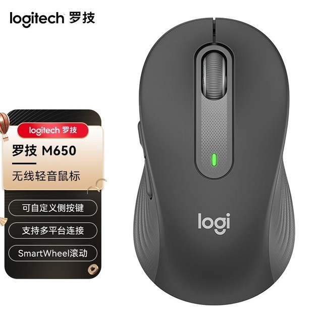 【手慢无】稀缺好价：罗技M650双模无线鼠标现209元_游戏硬件键鼠外设-中关村在线