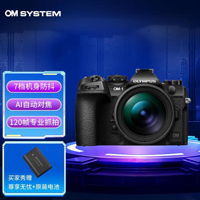  OM 1 19499 
