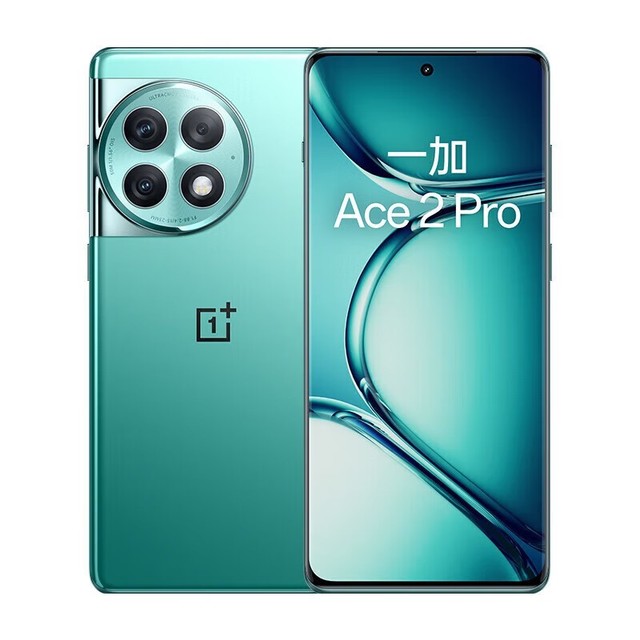 【手慢无】一加 Ace 2 Pro仅售2423元 配骁龙8 Gen2+150W快充_一加 Ace 2 Pro _家电导购-中关村在线