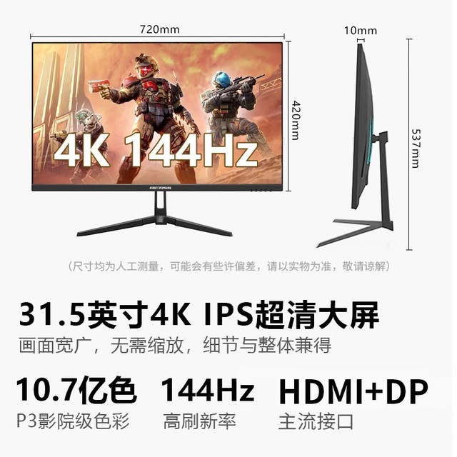 【手慢无】凡卡仕显示器大促销来袭！1799元入手144Hz+2K IPS显示器_游戏硬件显示器-中关村在线